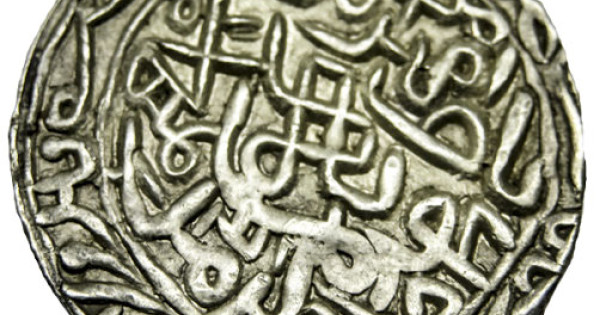 Indian Sultanate Coins