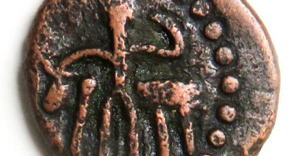 Ancient Indian Coins - Archive
